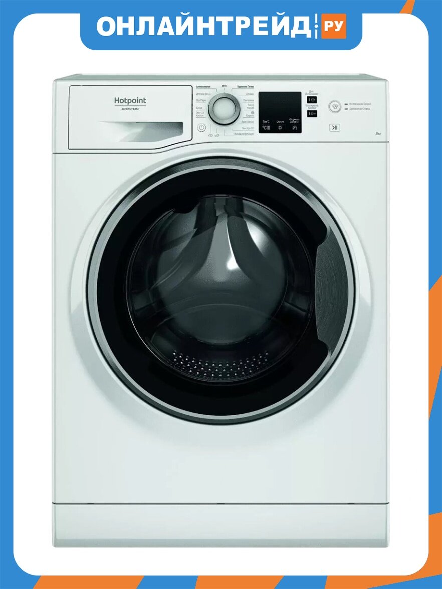 Стиральная машина Hotpoint NUS 5015 S RU