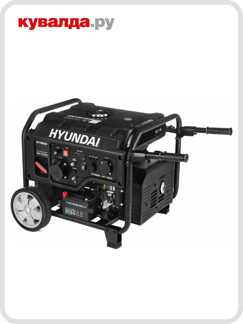 Генератор бензиновый HYUNDAI HHY 7050Si инверторный