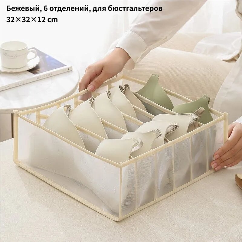 Формодержатель для хранения сумки12х32х32 см.