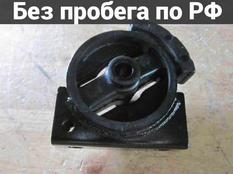 Подушка ДВС Перед с пробегом Toyota Corolla AE91