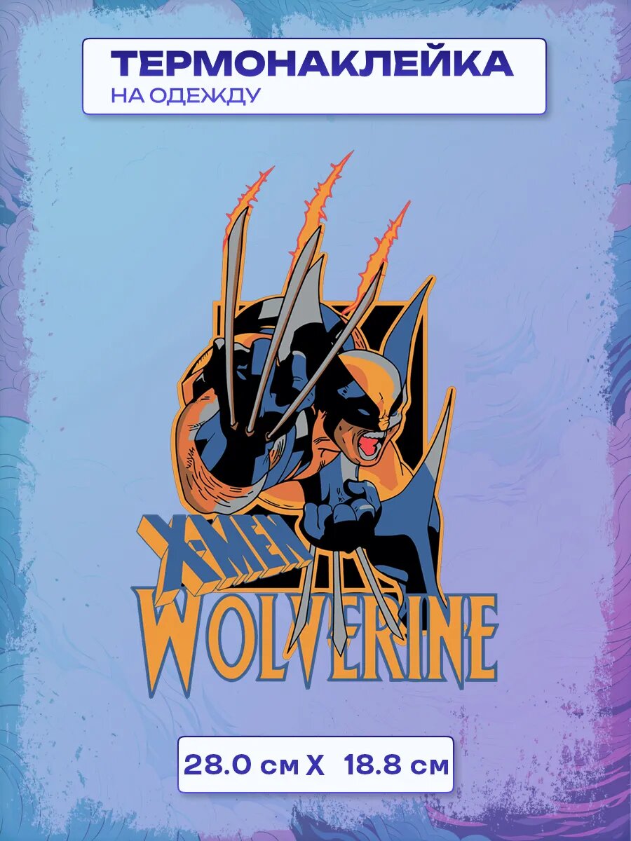 Термонаклейка wolverine