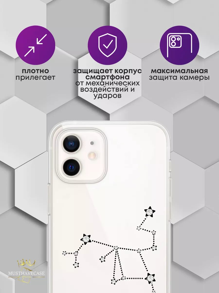 Чехол на iPhone 12 12 Pro со стразами — фото 1