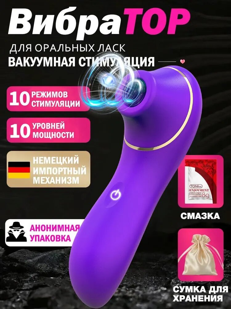 Вибратор, цвет: фиолетовый, 12 см