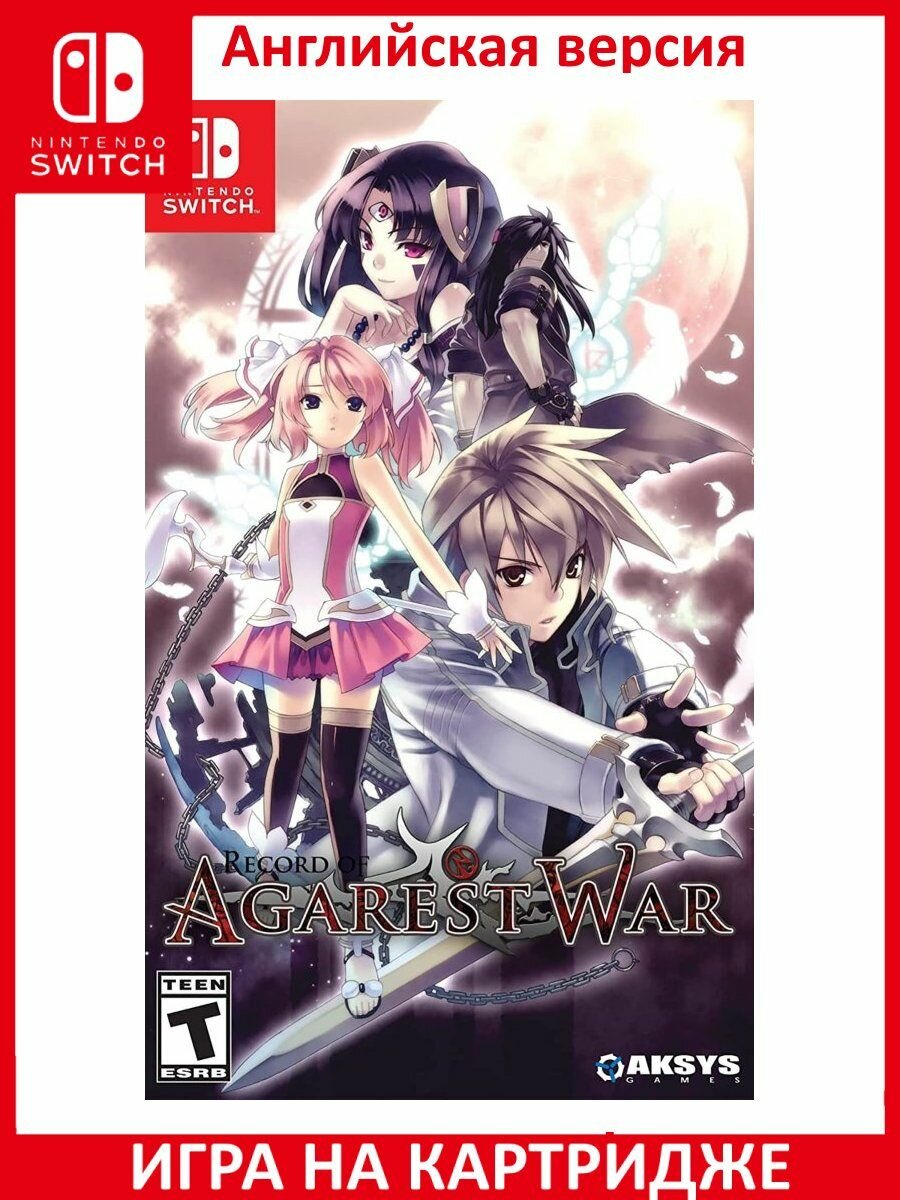 Игра Record of Agarest War Switch Картридж на Nintendo Switch Английская версия