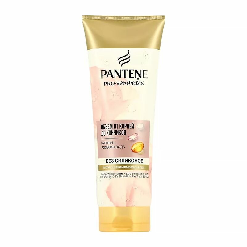 Pantene Pro-v Miracles Бальзам, объем от корней до кончиков, 160 мл