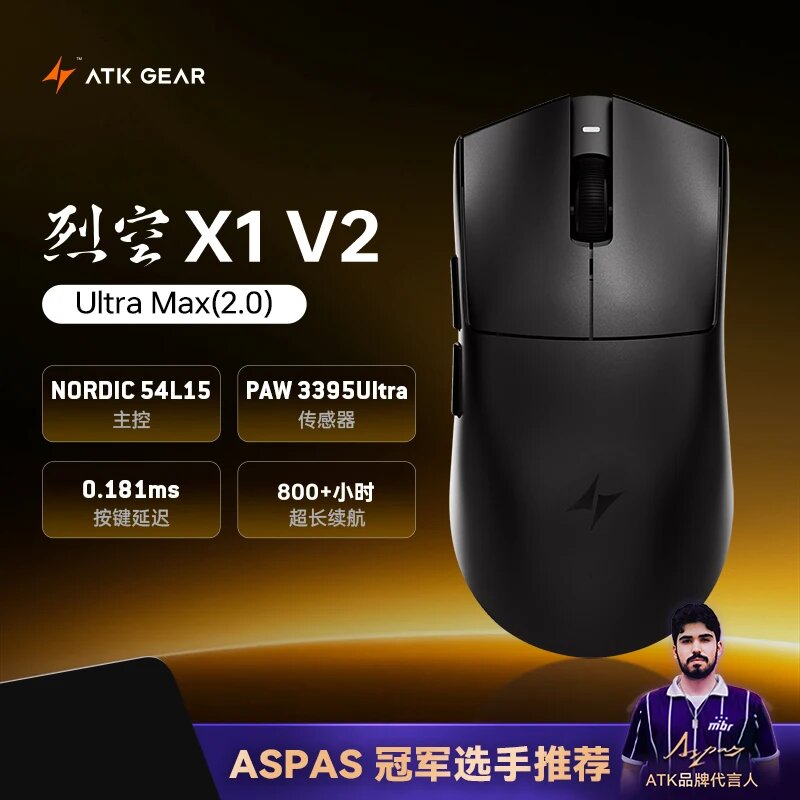 ATK Blazing Sky X1V2/X1 Air+ Беспроводная Мышь Черный, X1V2 Ultra Max Black