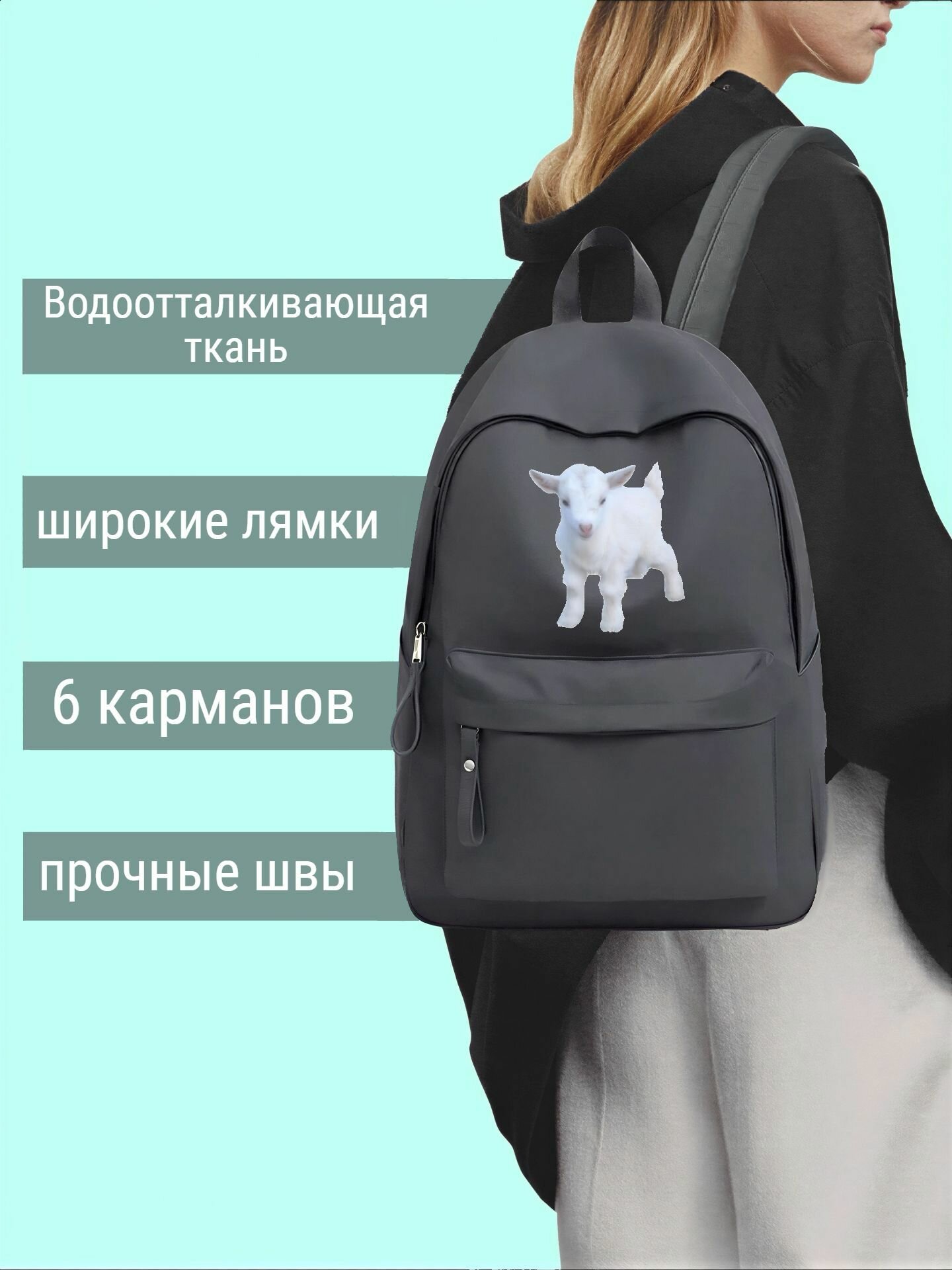 Рюкзак с принтом — фото 1