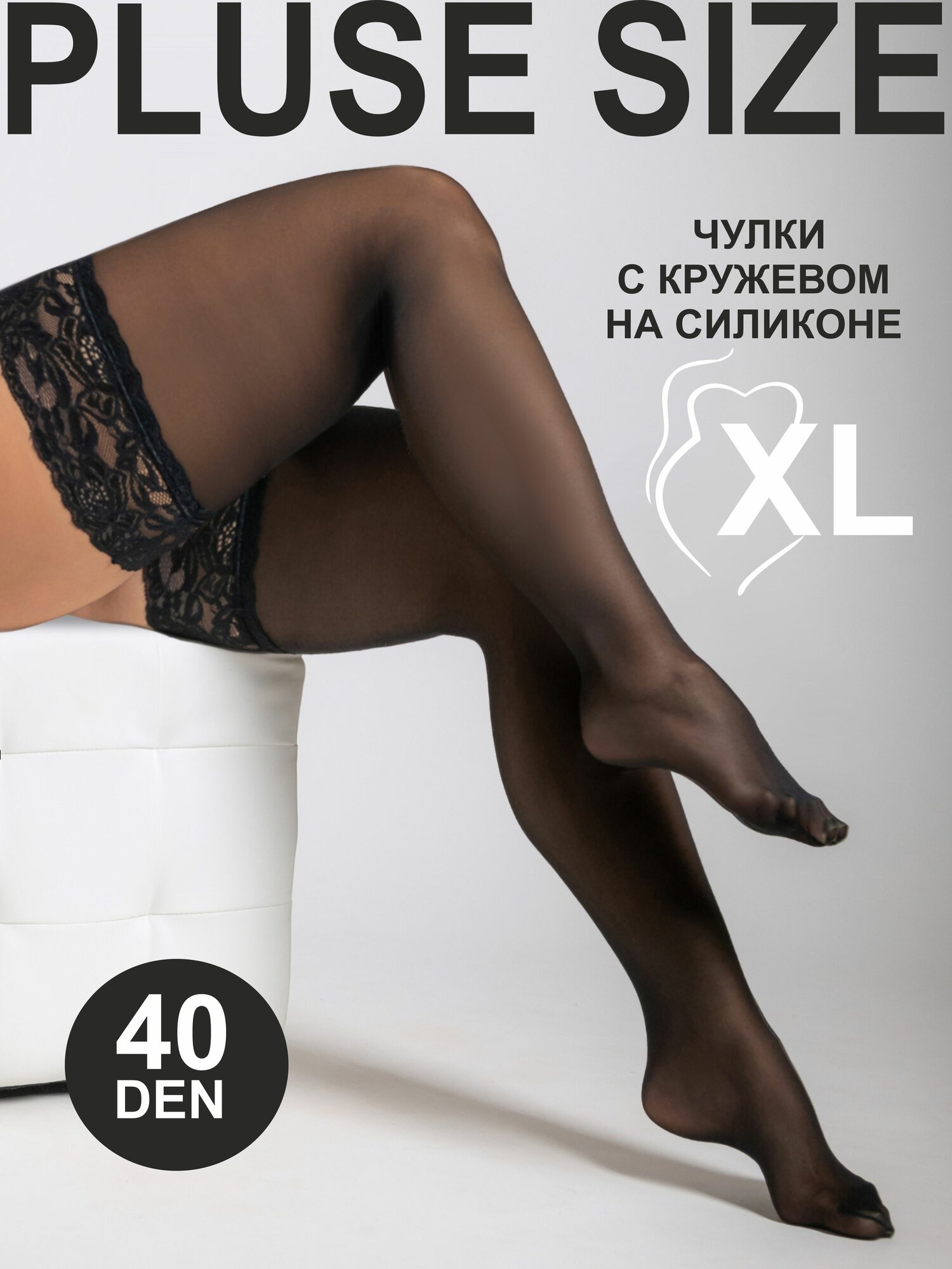 Чулки Teatro Caprice, 40 ден 1 пара
