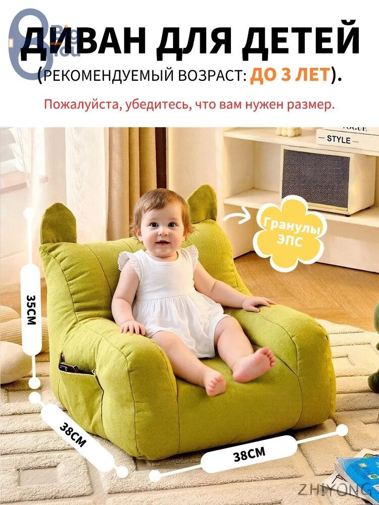 Прямой диван, механизм Нераскладной, 35х20х30 см, зеленый
