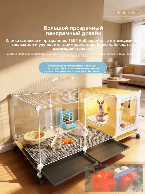 Клетка для кролика и морской свинки большая 105*45*45 с двумя дверцами, раздельным туалетом (для грызунов)