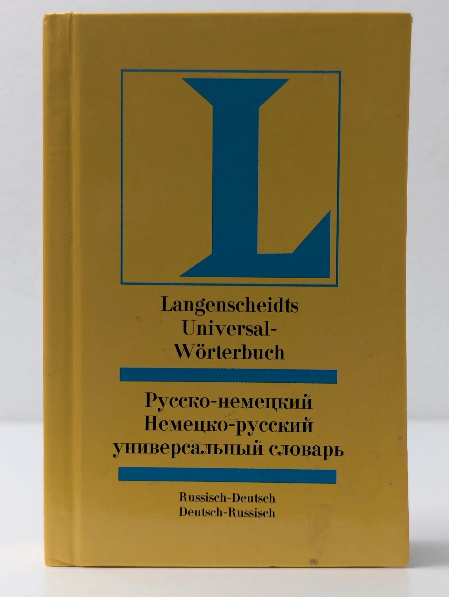 Langenscheidt Universal-Worterbuch Russisch Сборник 2007