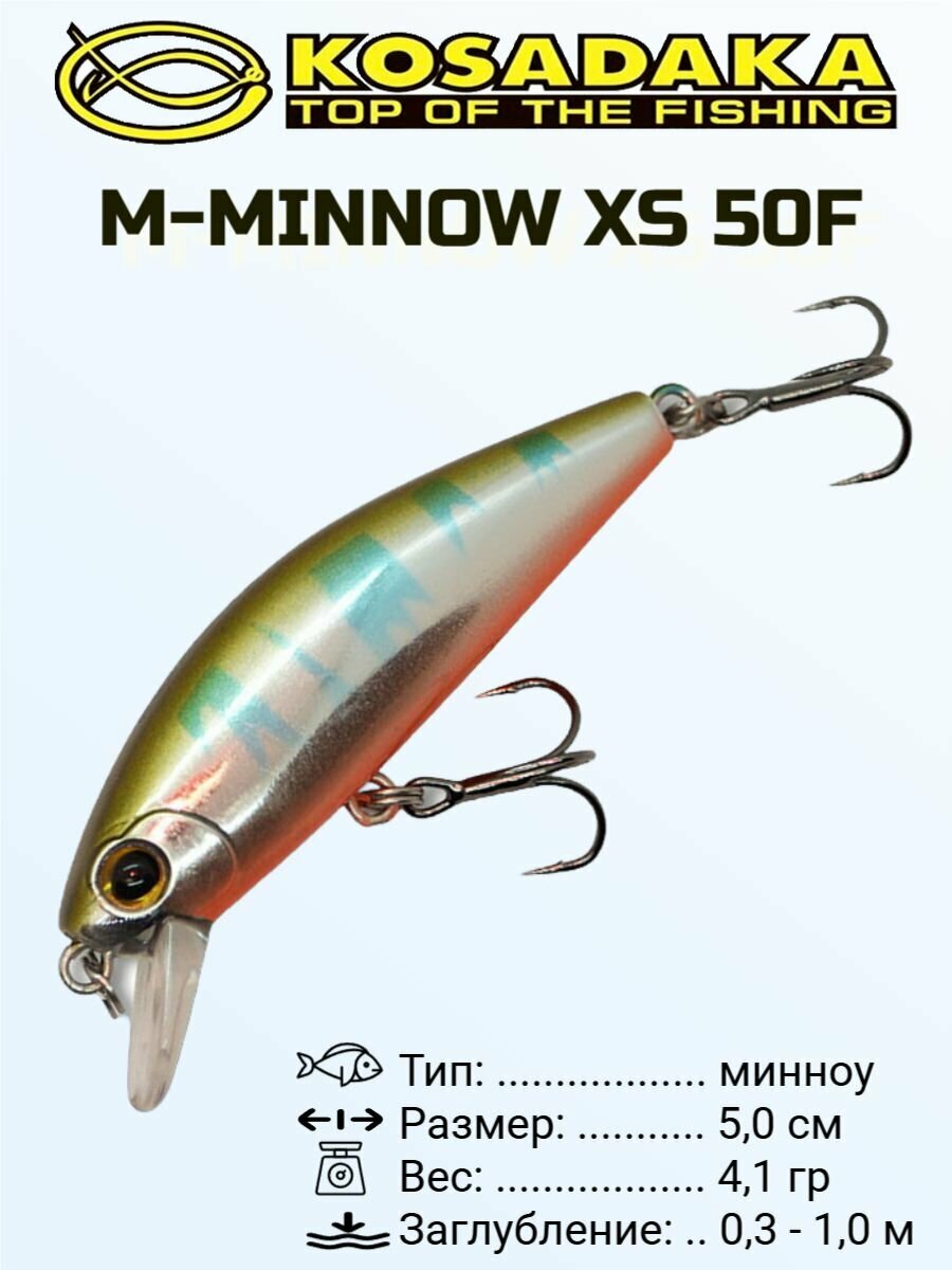 Воблер Kosadaka M-Minnow xs 50F плав, 50мм, 4.1г, 0.3-1.0м, цв. NTK