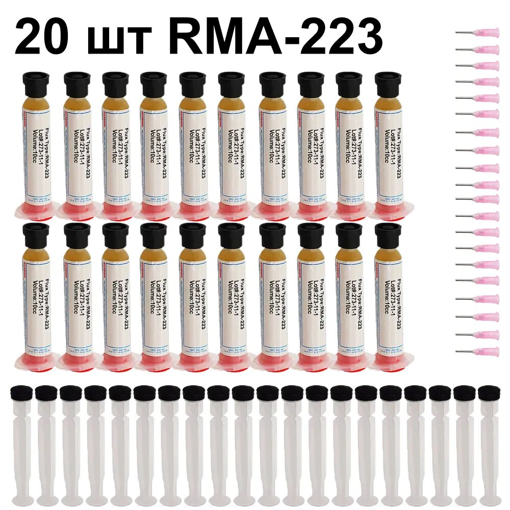 20 штук Soldering Fluxфлюс гель для пайки RMA-223 фксп флюс