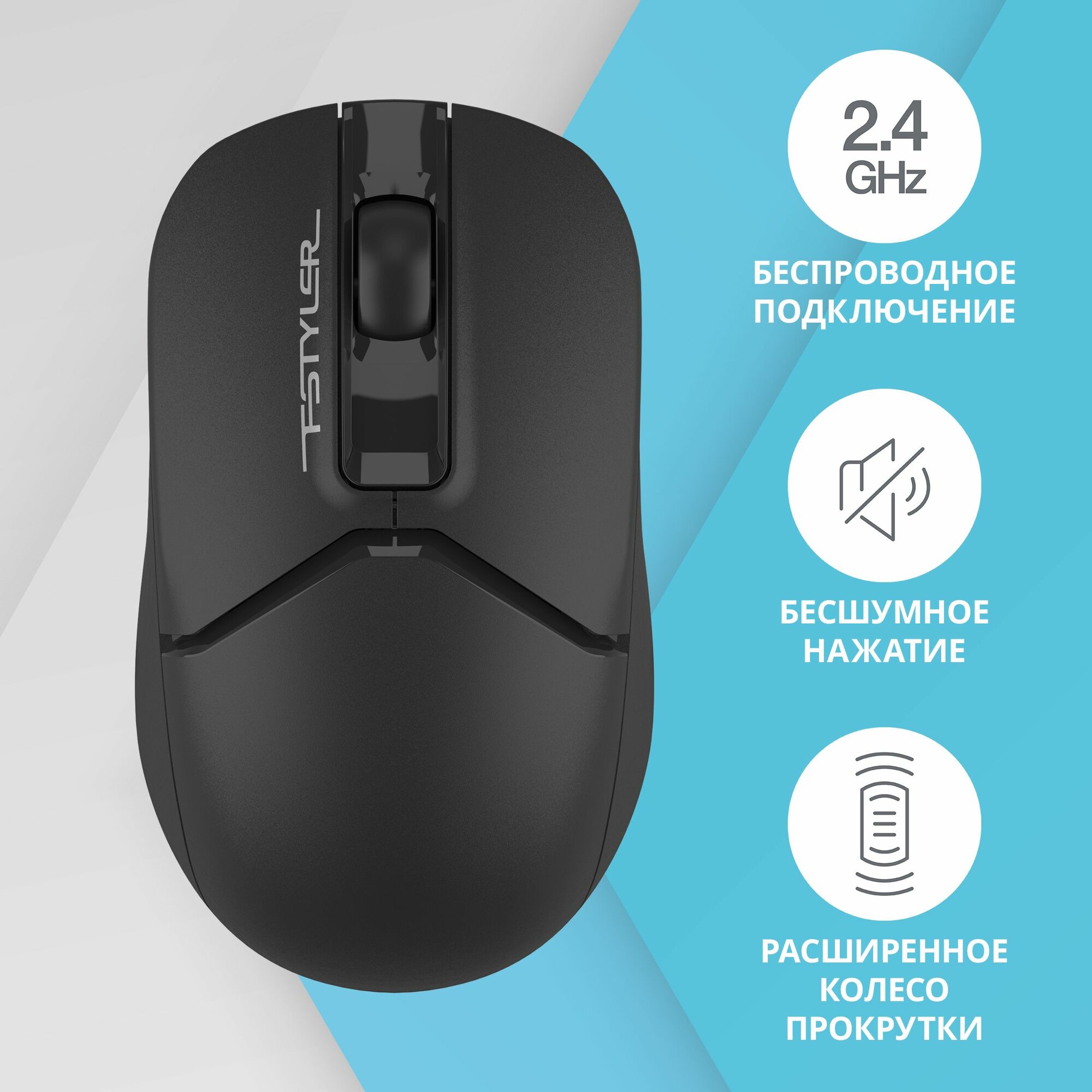 Беспроводная мышь A4Tech Fstyler FG12S с бесшумным кликом, 1000 dpi, 3 кнопки, silent