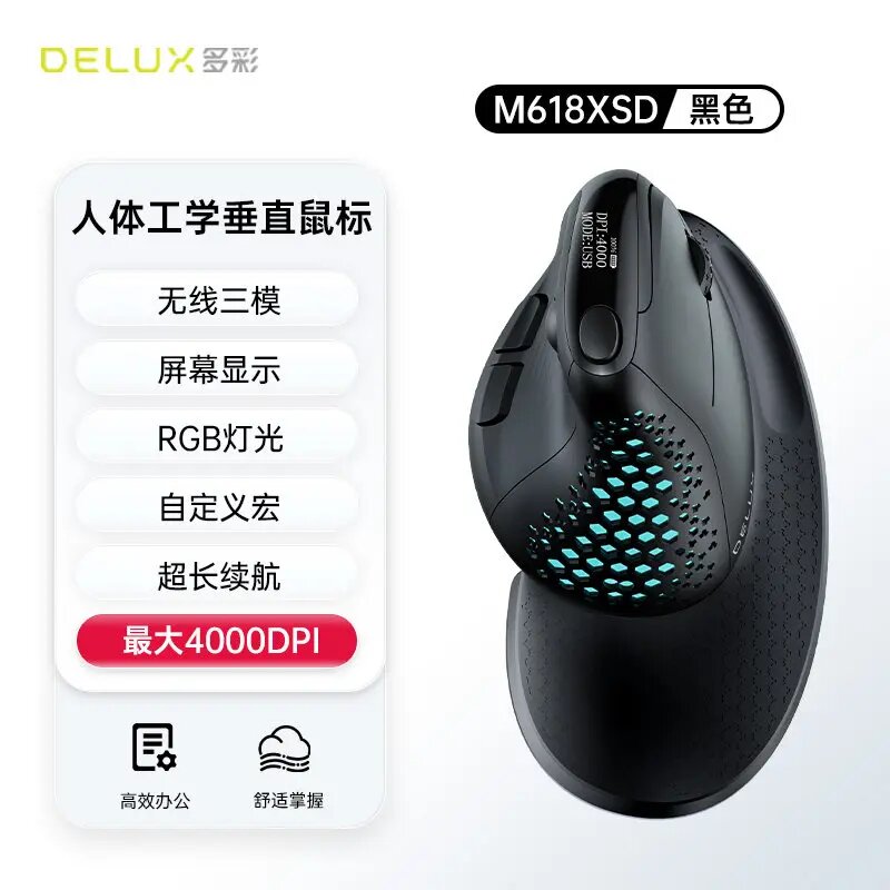 DELUX M618XSD вертикальная беспроводная мышь Черный, черный