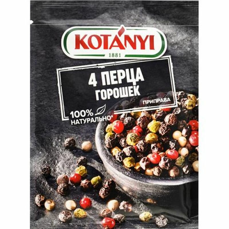Kotanyi Приправа 4 перца, 20 г