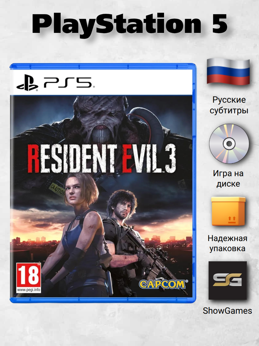 Resident Evil 3 Remake (PlayStation 5) | Игра на диске, русские субтитры