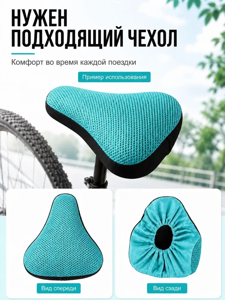 Чехол для велосипеда — фото 1