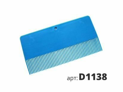 Инструмент для Нанесения Скребок-Гребенка Пластиковая Stmdecor D1138 17.5см.