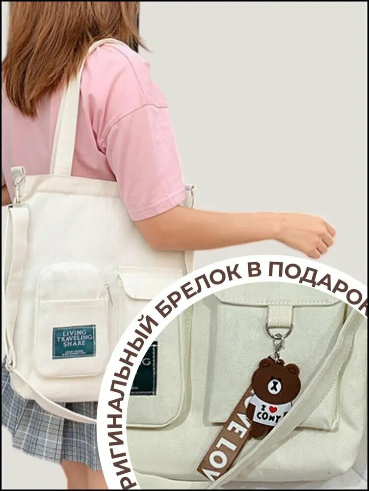 Сумка шоппер, на плечо — фото 1