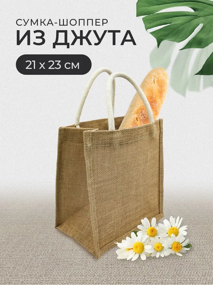 Сумка тоут