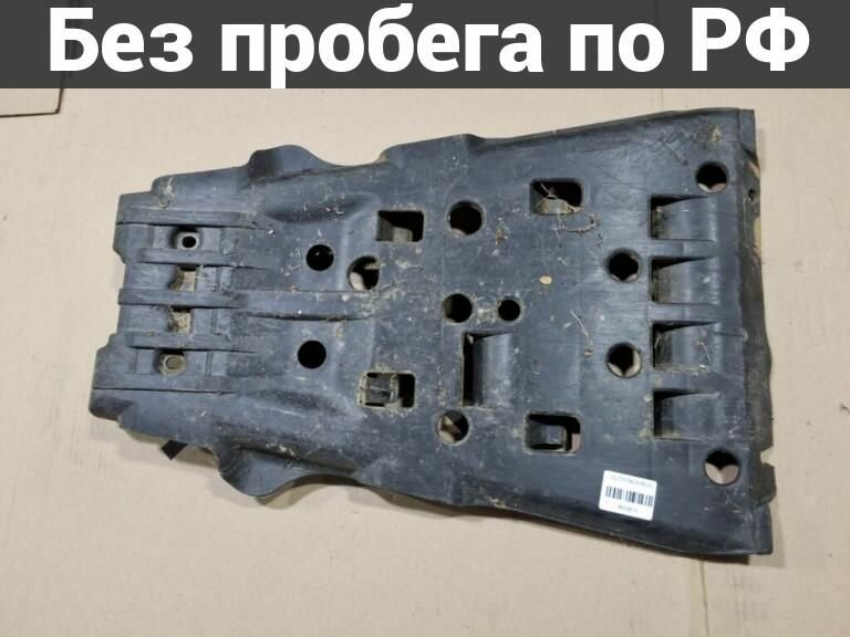 Защита ДВС Перед с пробегом Yamaha Grizzly