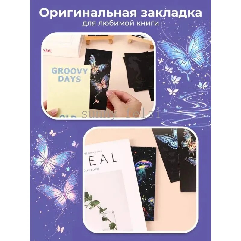 Набор для создания гравюры — фото 1