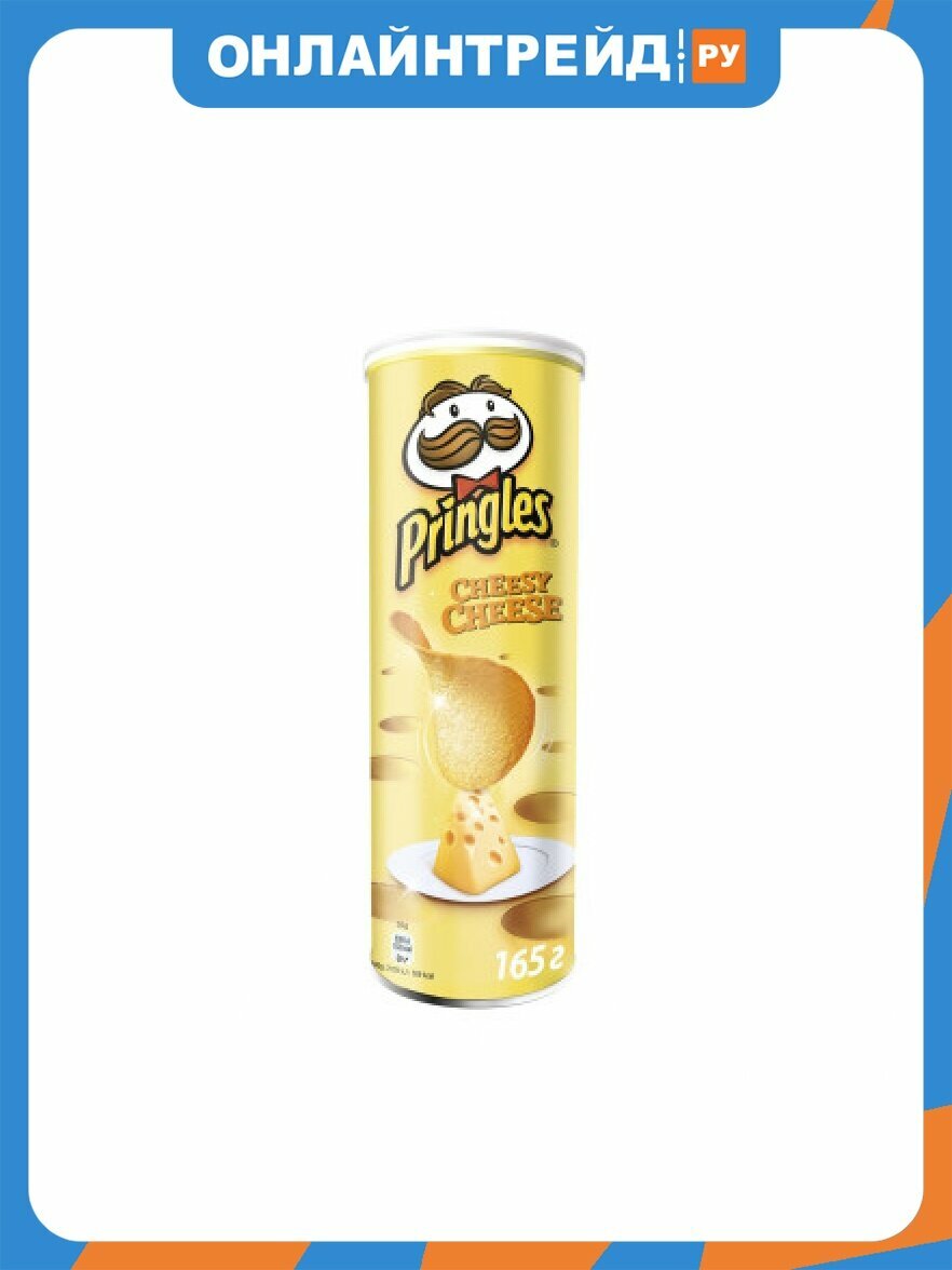 Картофельные чипсы Pringles Начо Сыр 165 г