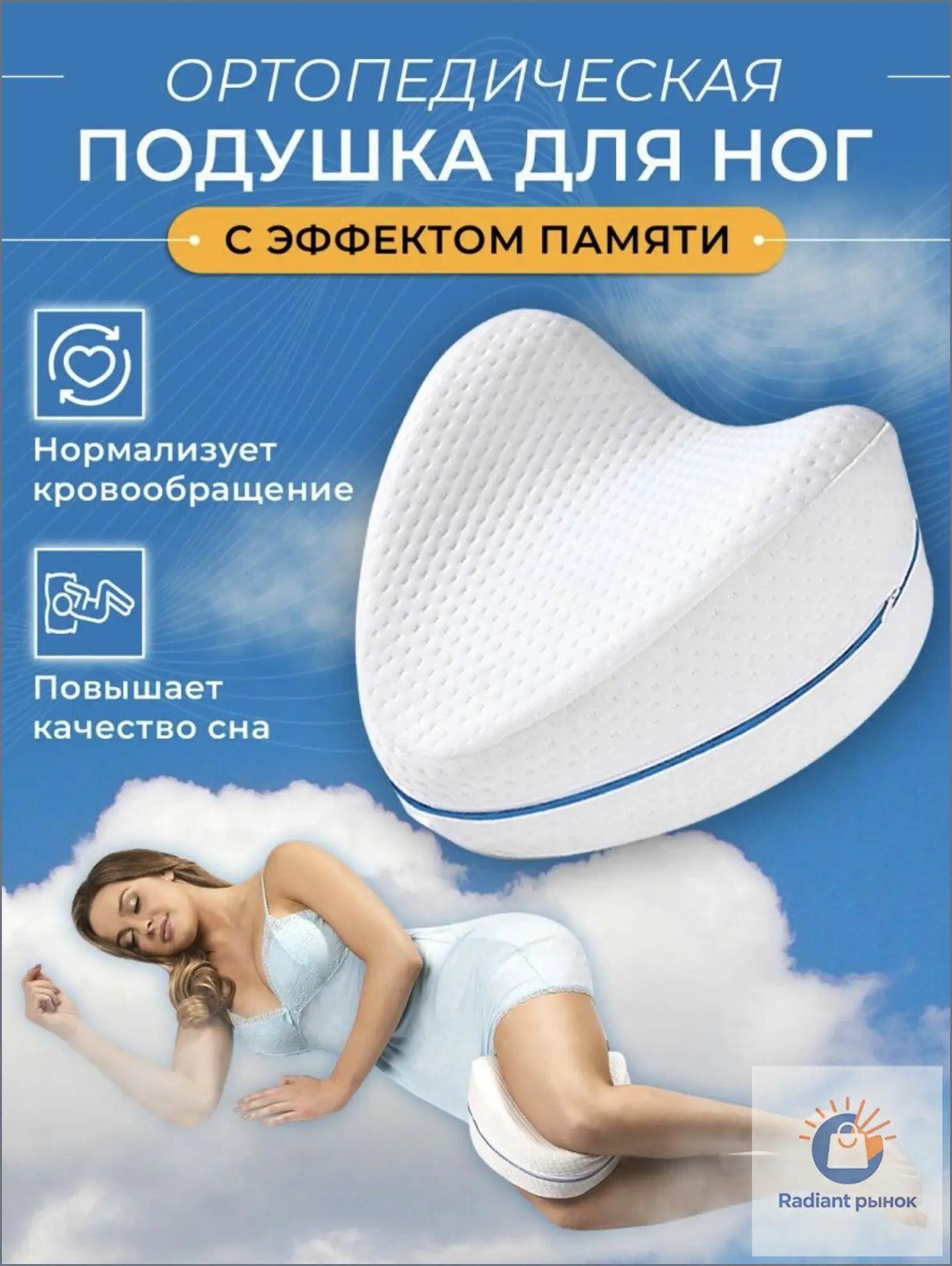AimBear Ортопедическая подушка 23x23см, высота 12.1 см