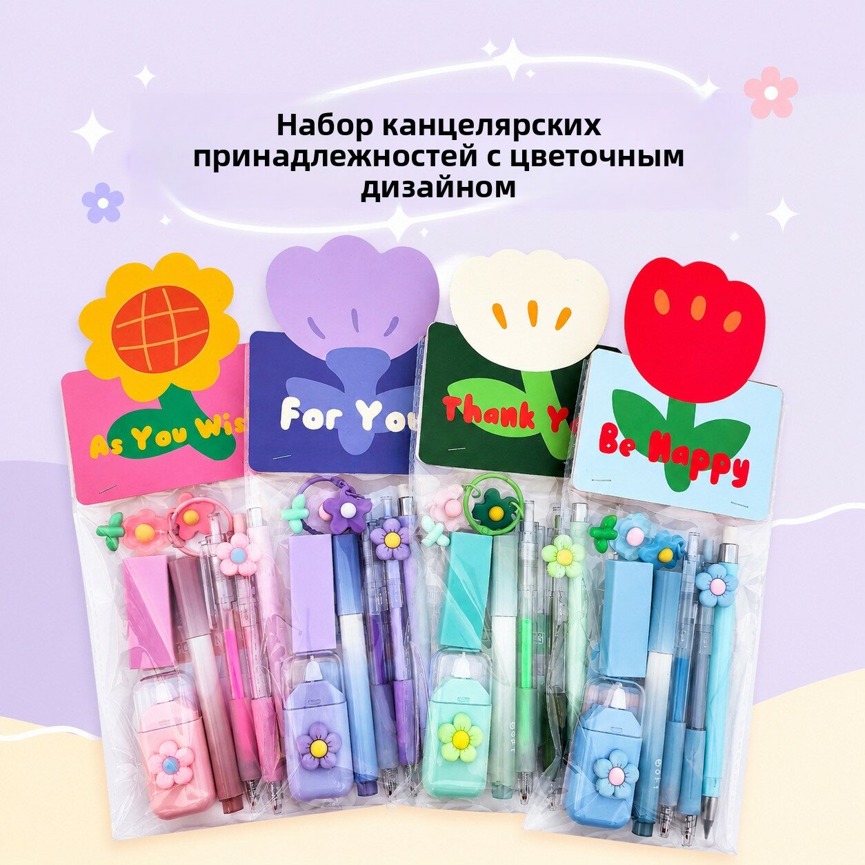 Элитный набор цветочных канцелярских принадлежностей для международной доставки, многофункциональный подарочный набор канцелярии для студентов, подарки для студентов, награды для класса.