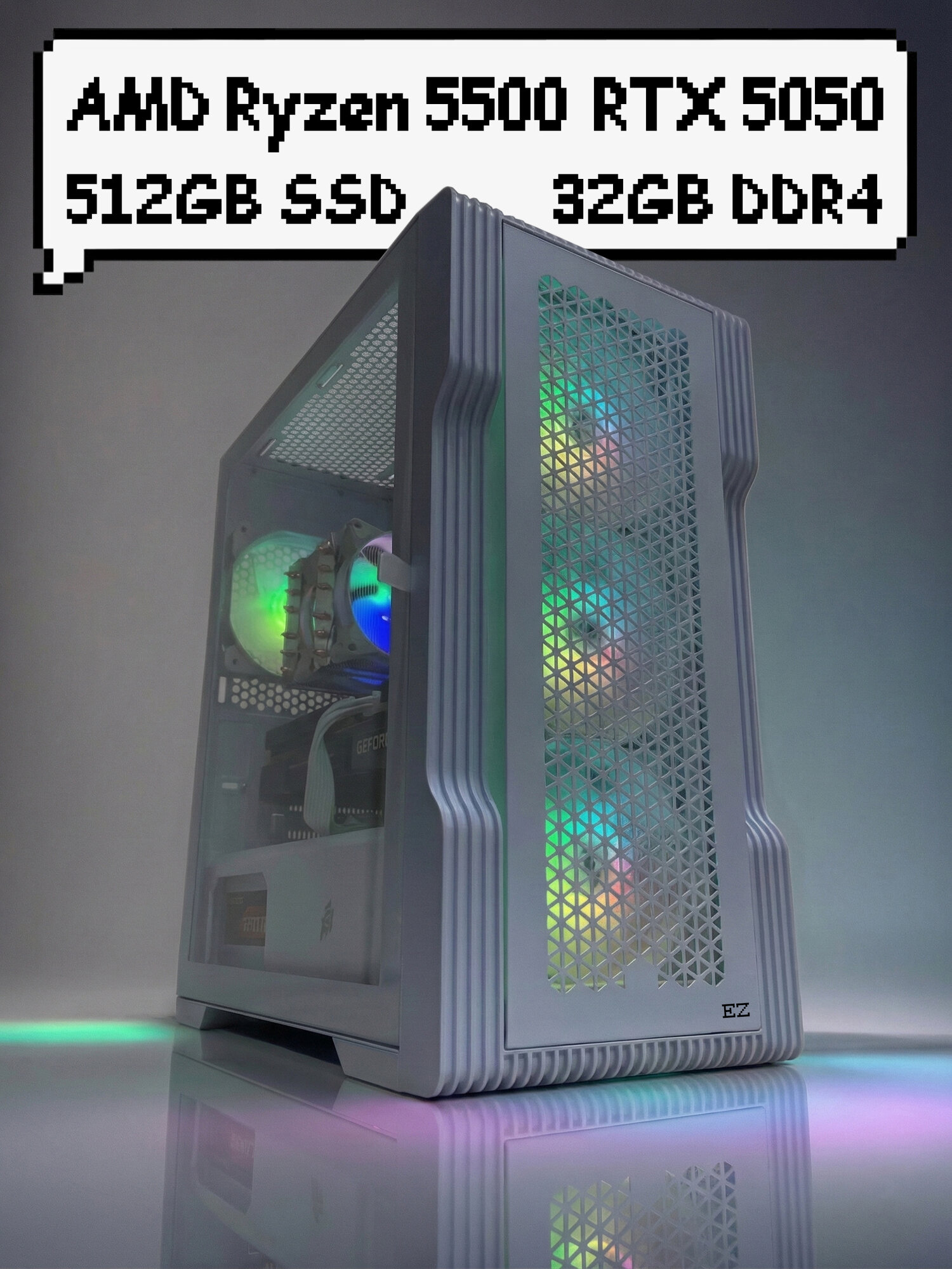 Игровой ПК EZPC RTX 5050 | Ryzen 5 5500 | 32GB DDR4 | 512GB SSD | Win 10 Pro