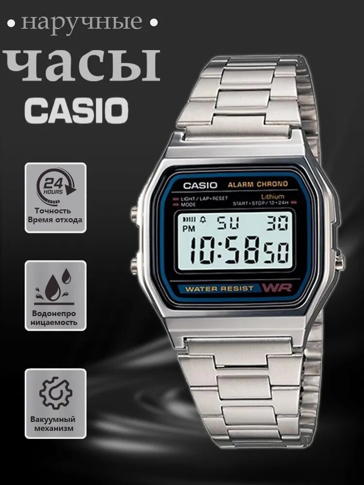 Casio Часы наручные Электронные