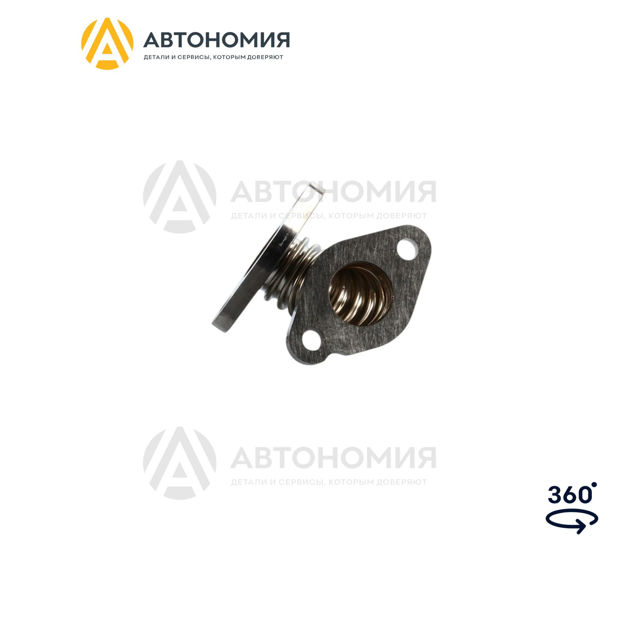 Патрубок EGR Mercedes-Benz A 642 140 13 08