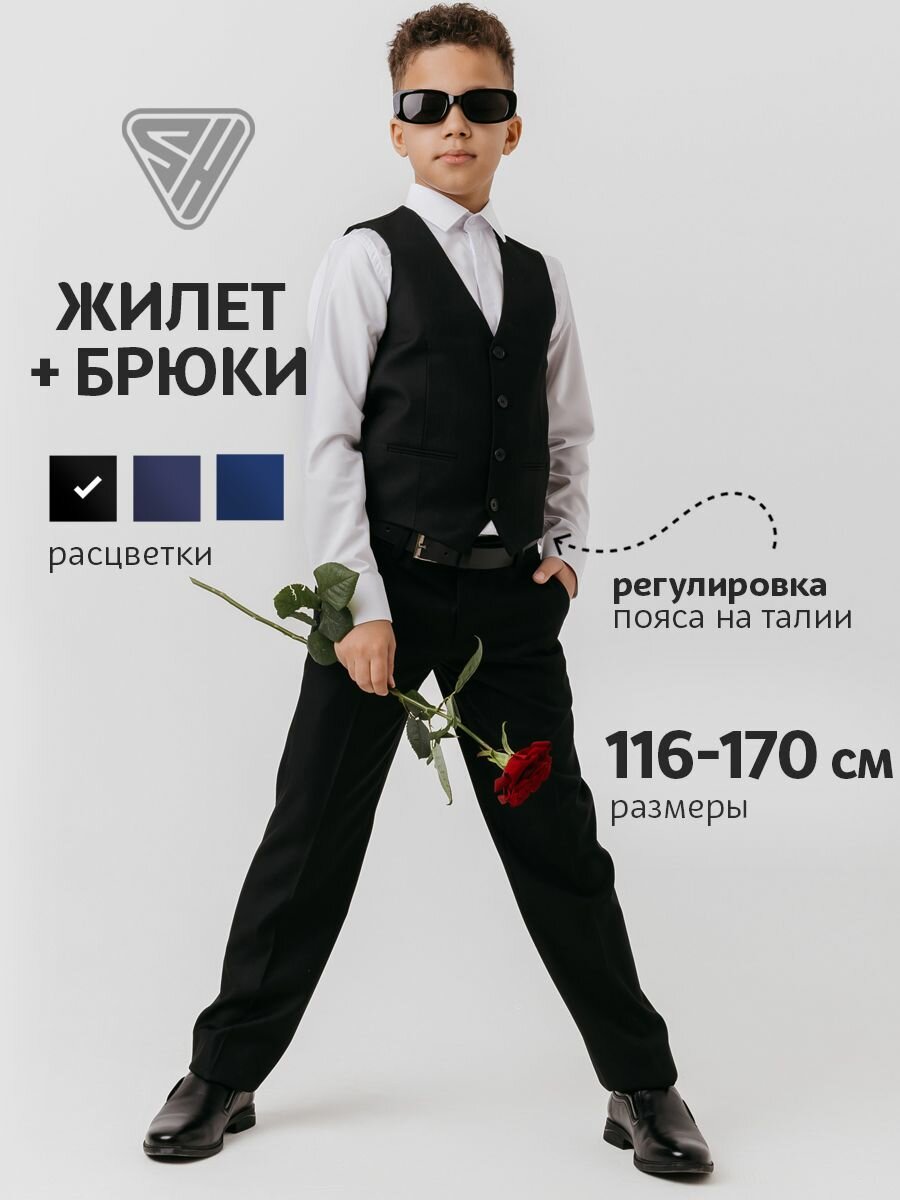 Комплект одежды
