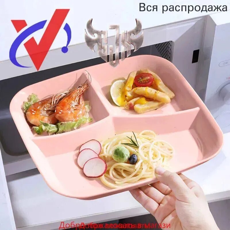 Поднос, 25 см х 22.50 см, 1 шт