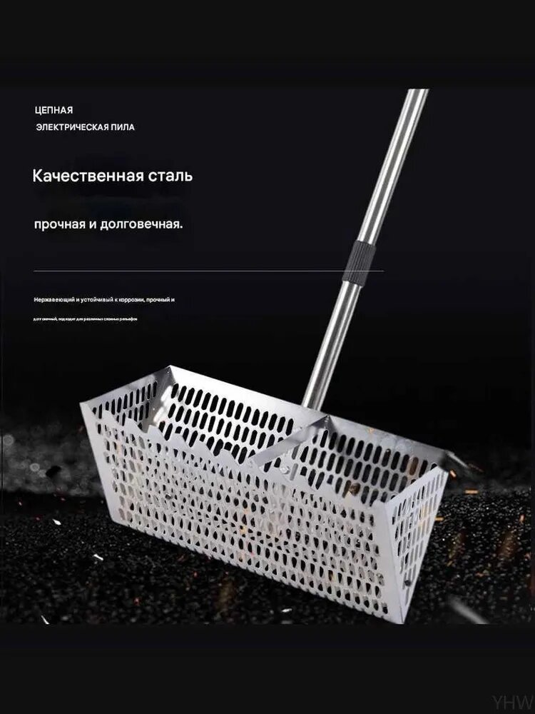 Скуб для пляжного поиска с черенком / разбирается, Нержавеющая сталь