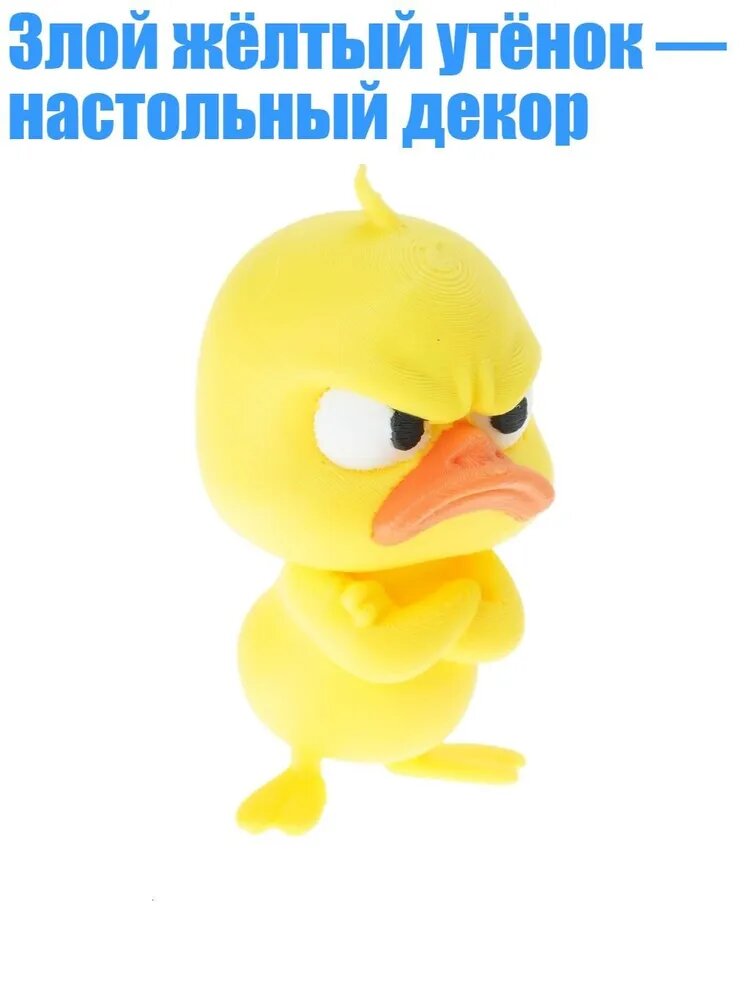 Фигура надувная 3 см
