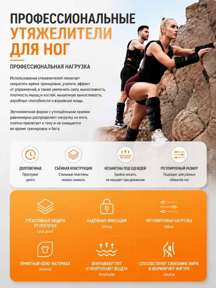 Утяжелители 2шт — фото 1