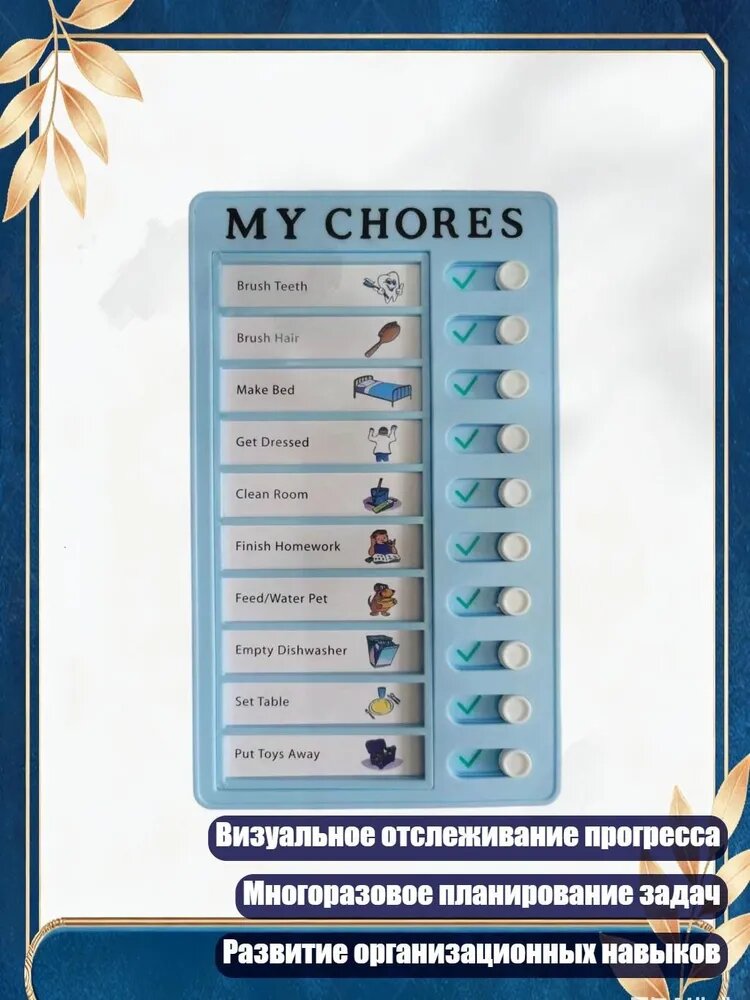 Планинг