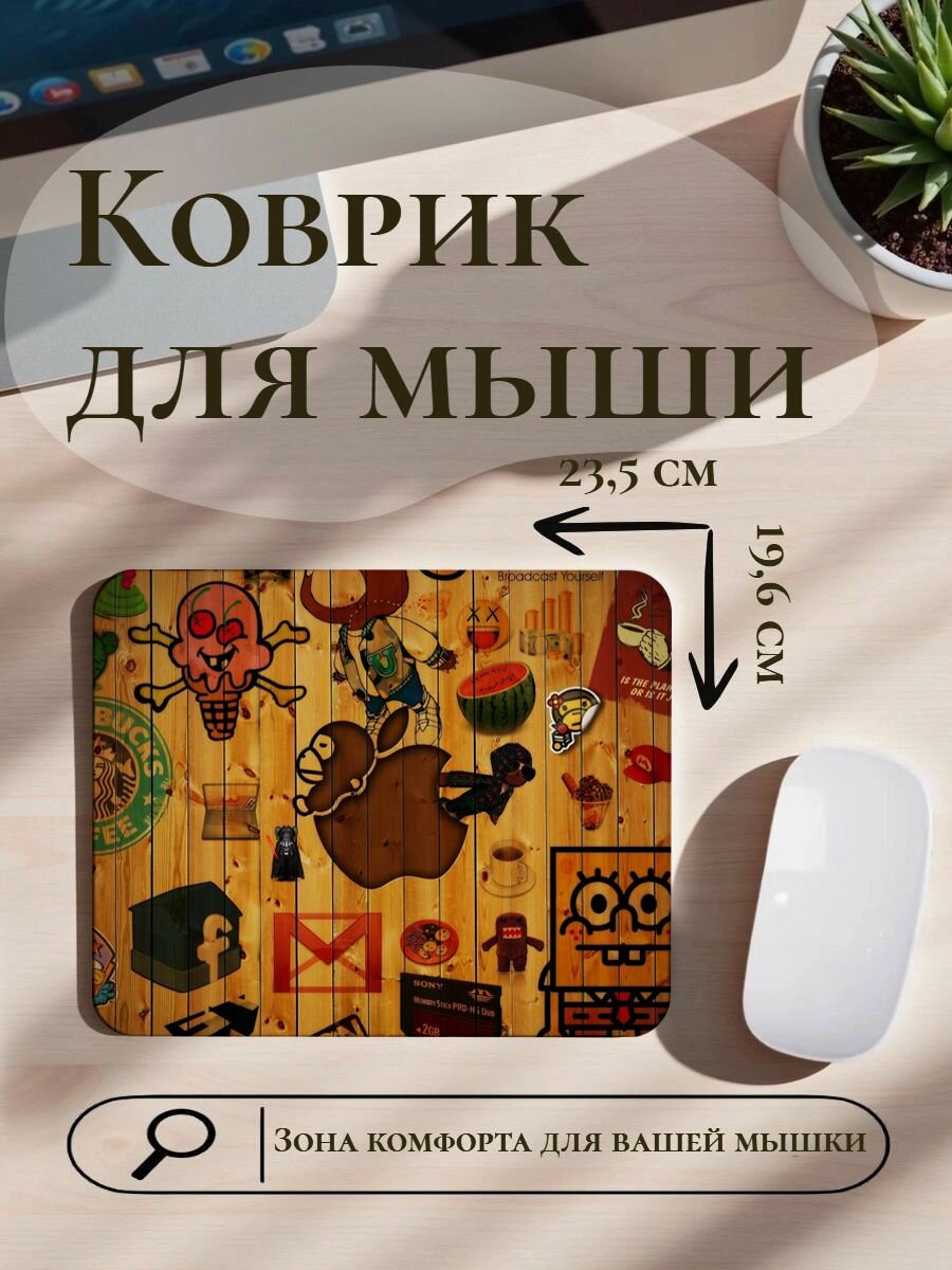 Коврик для мыши коллаж наклеек прорезиненный антискользящий