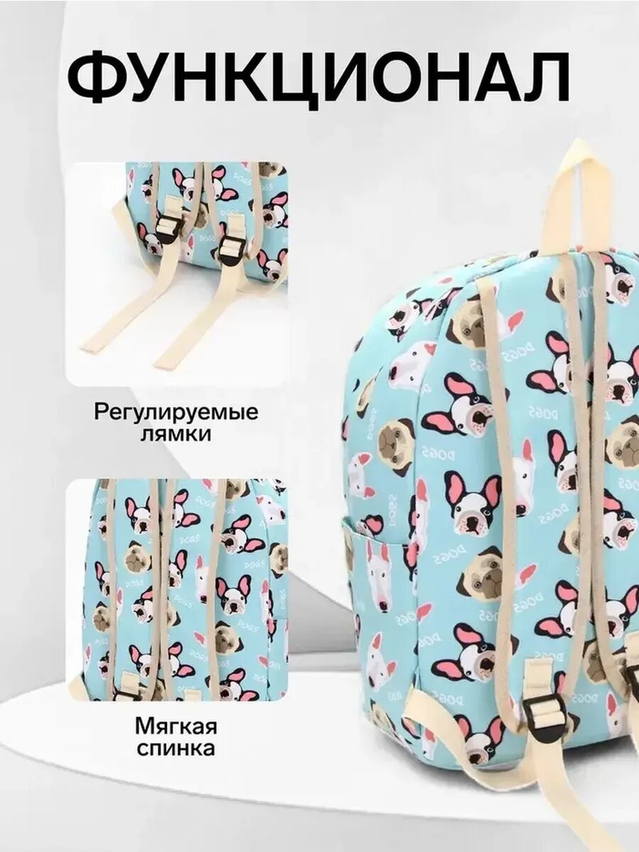 Стильный школьный рюкзак для мальчика