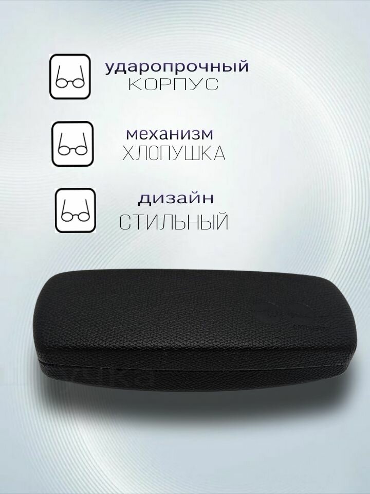 Футляр для очков — фото 1