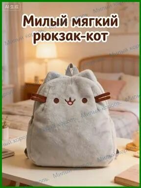 Рюкзак городской средний хлопок с отделением для телефона и молнией, средне-серый меланж