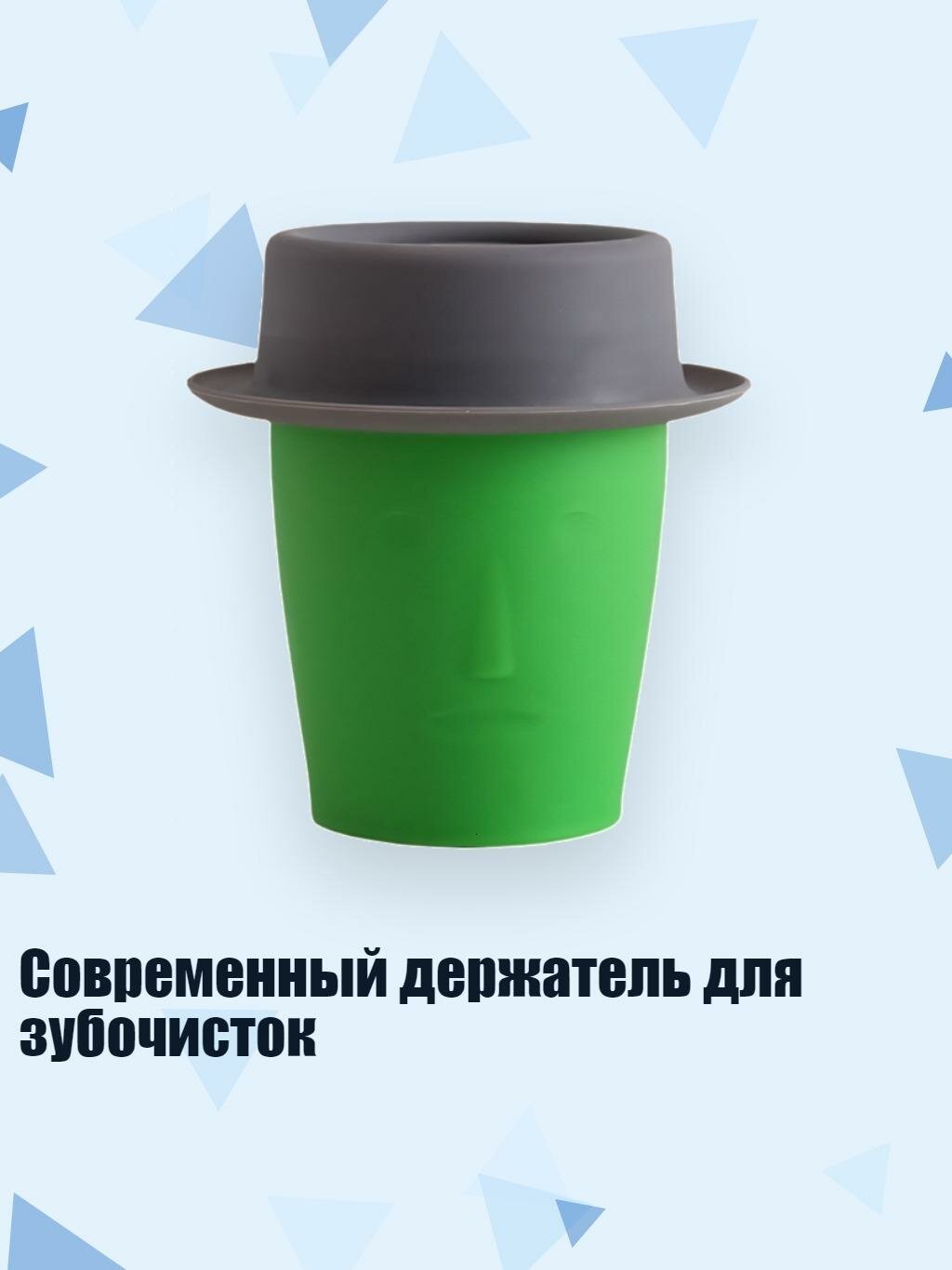 Современный держатель для зубочисток, 5
