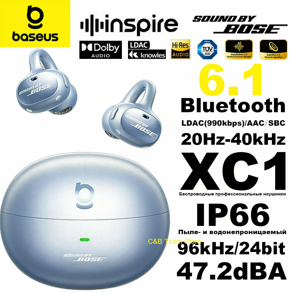 Baseus Inspire XC1 Наушники-клипсы Bluetooth 6.1 Тюнинг Bose IP66 Двойной драйвер Работа 40ч Hi-Res