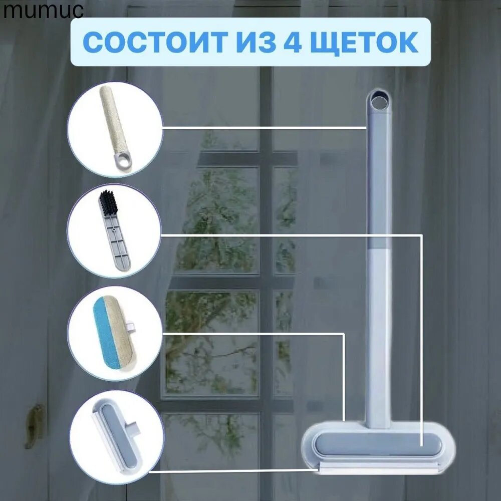 Стеклоочиститель, 1 шт — фото 1