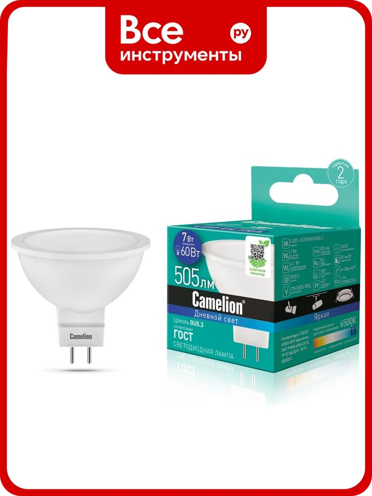 Светодиодная лампа Camelion LED7-JCDR/865/GU5.3 7Вт 220В 12650