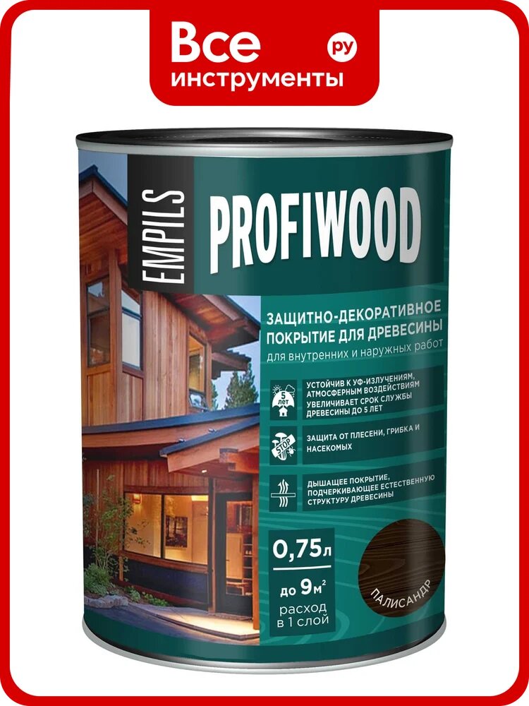 Защитно‑декоративное покрытие PROFIWOOD для древесины палисандр, алкидный лак с УФ‑фильтром, влагостойкое