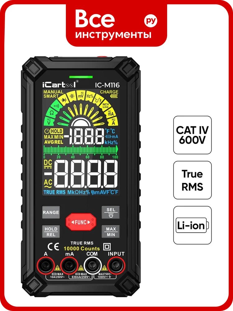 Профессиональный цифровой смарт мультиметр iCarTool CATIII 1000V, СATIV 600V, TrueRMS, AC/DC IC-M116