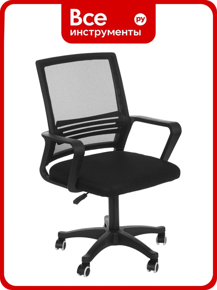 Кресло Byroom Office Sub Black DC155-B регулируемая спинка, сетчатая обивка, поясничный упор